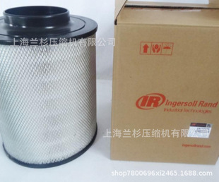 英格索兰空气压缩机配件 空滤芯24172215原装OEM厂家直销-阿里巴巴