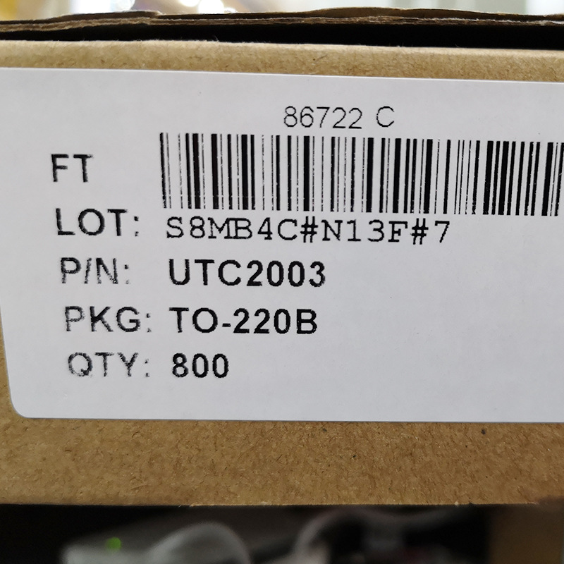 友旺原装UTC2003 TO-220 单声道AB类功放 10W收音机音频放大器IC-阿里巴巴