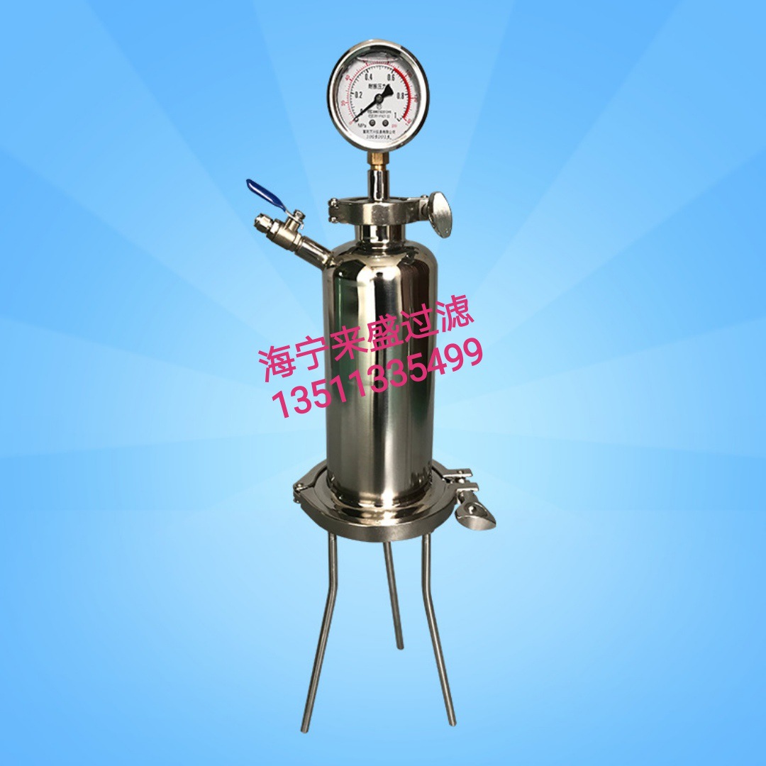 Sanitary stainless steel positive pressure filter laboratory positive ...