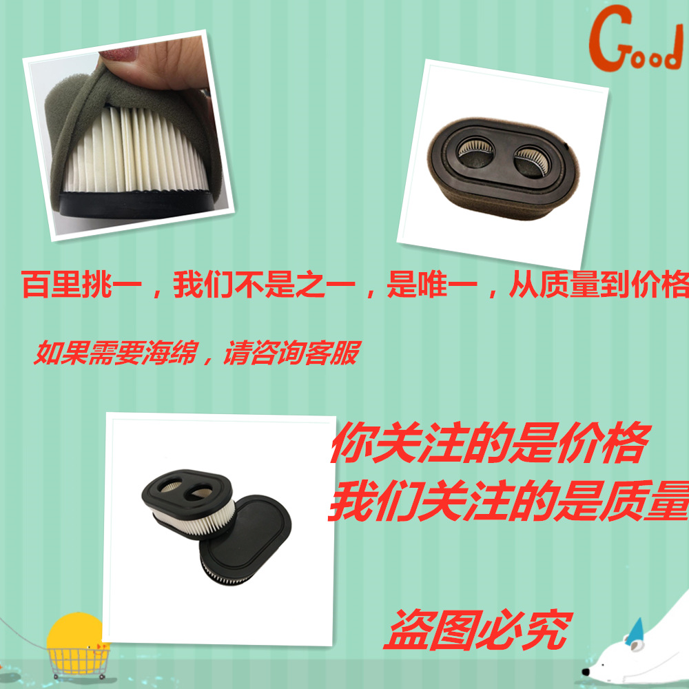 798452;872053A;593260;09P702;71-33370;550E-550EX Series 滤芯-阿里巴巴