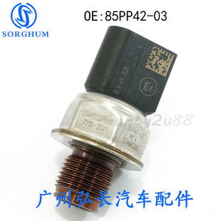 适用于森萨塔德尔福燃油压力传感器 共轨压力传感器 85PP42-03-阿里巴巴