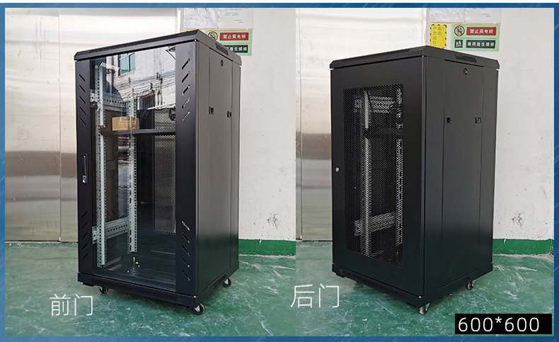 19寸标准机柜22u多媒体监控交换机房服务器专用落地网络机柜1.2米-阿里巴巴