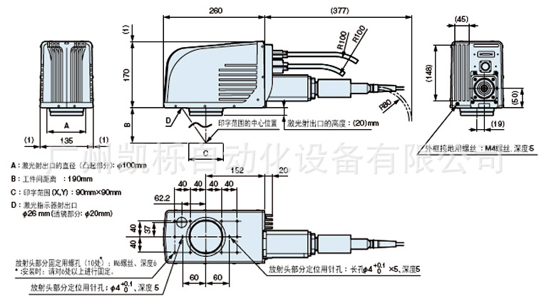 日本松下激光打码机LP-RF200P激光打标机原装正品-阿里巴巴