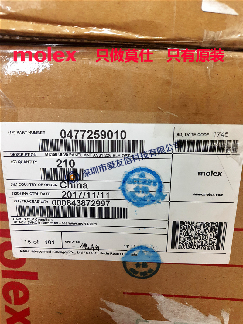 molex代理477259010MX150汽车密封防水连接器47725-9010原装12pin-阿里巴巴