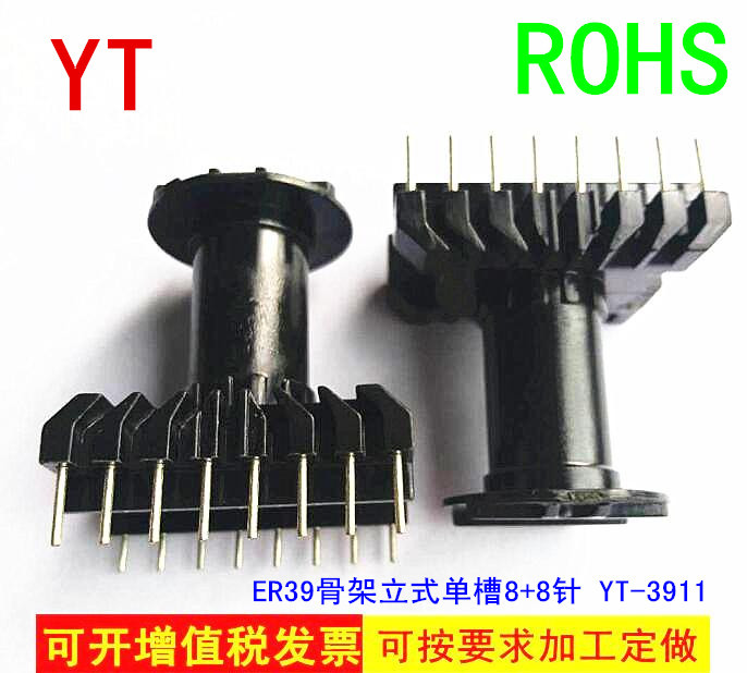 ER39骨架高频骨架ETD39电木骨架变压器骨架立式8+8电子独立站-阿里巴巴