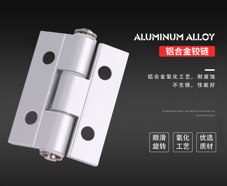 米思米同款铝合金静音合页机械设备蝶形铰链HHPSN5\HHPSN6\HHPSN8-阿里巴巴