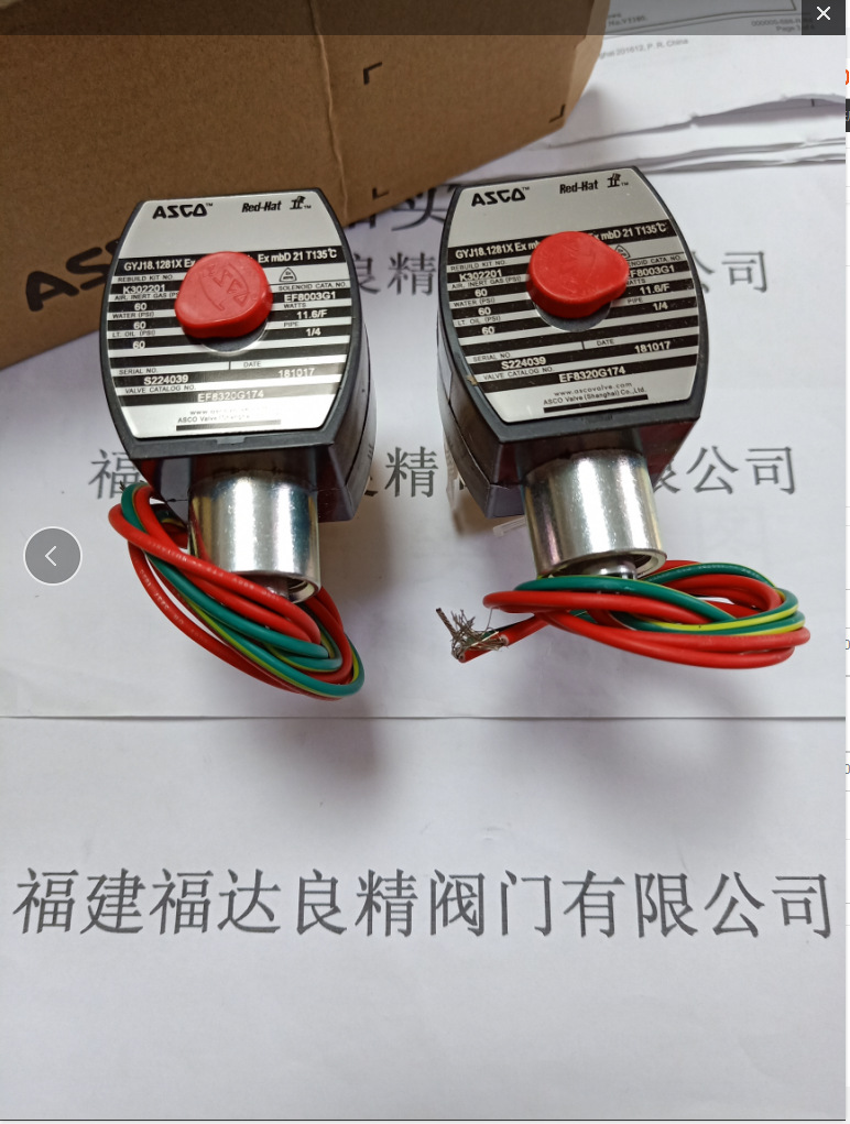 供应美国ASCO电磁阀EF8320G174 24DC-阿里巴巴