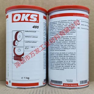 德国OKS 495粘性润滑脂齿轮蜗轮蜗杆二硫化钼开式齿轮油脂-阿里巴巴