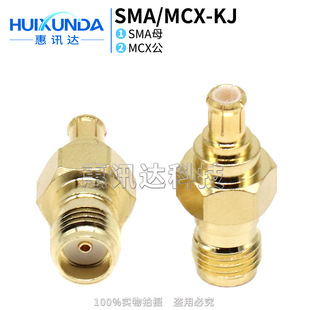 SMA/MCX-KJ SMA母转MCX公 SMA转MCX-KJ MCX/SMA-JK 连接器-阿里巴巴