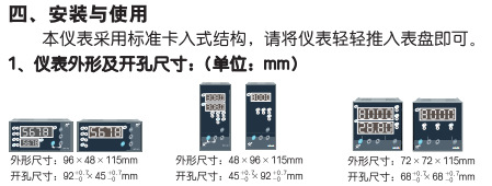 WP-C803-02-23-HL-P上润数显表温控器液位压力显示控制仪二次仪表-阿里巴巴