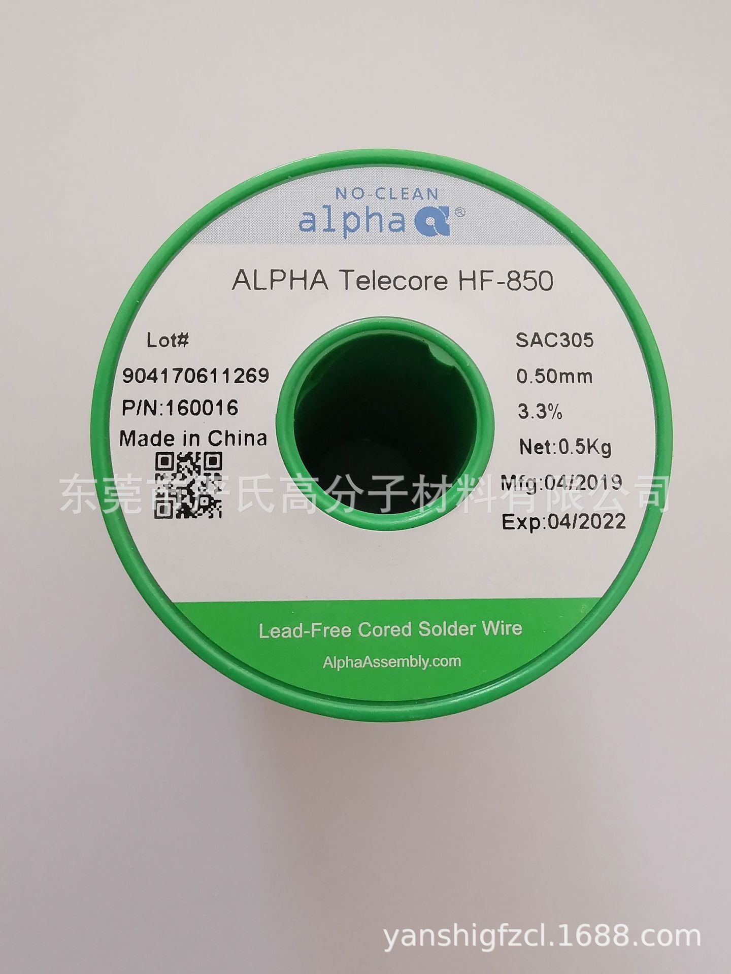 阿尔法ALPHA无铅无卤焊锡线锡丝SAC305 HF850-0.50MM-F3.3-阿里巴巴