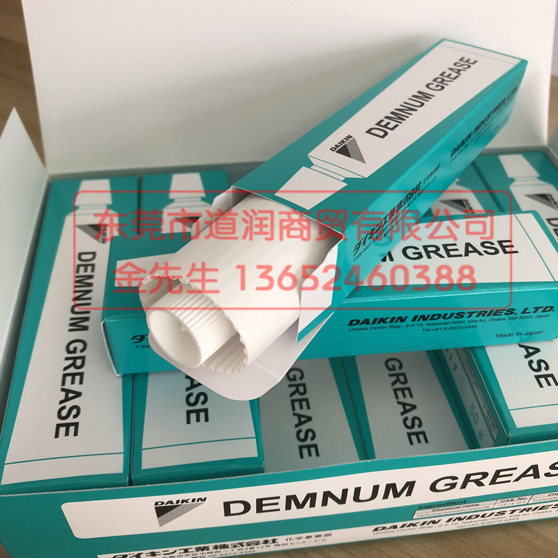 日本原装DAIKIN协同大金DEMNUM Grease L-200氟素润滑脂50G/支-阿里巴巴