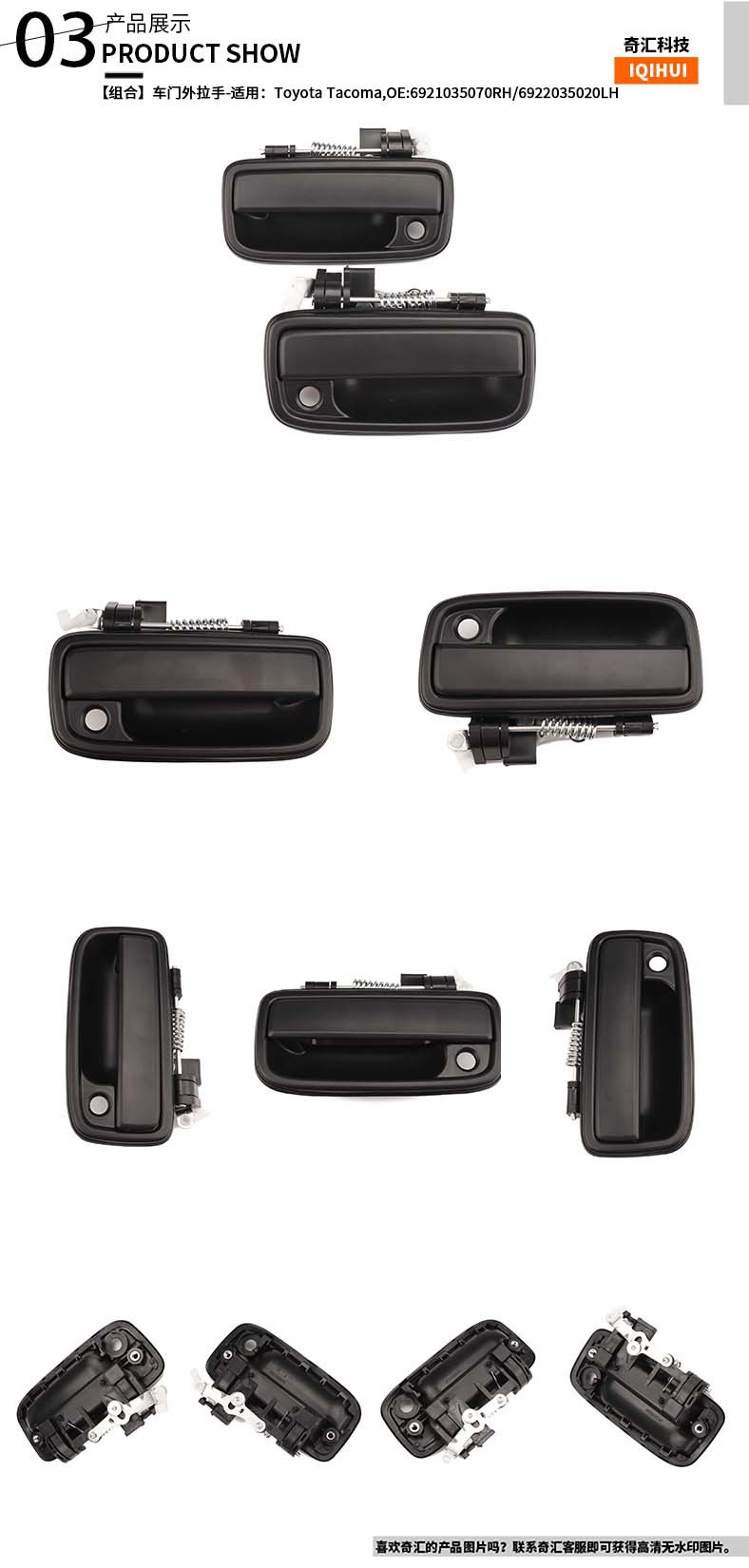 跨境6921035070车门外拉手692203502适用丰田汽车门把手汽车配件-阿里巴巴