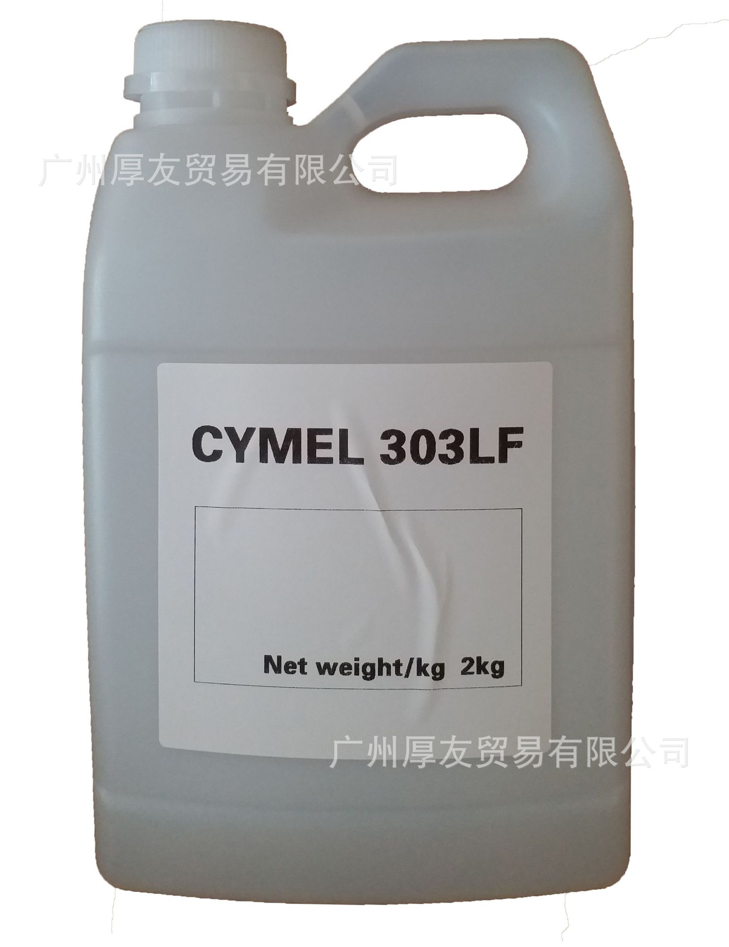 氰特氨基树脂 CYMEL 325 2公斤样品装-阿里巴巴