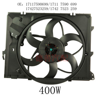 17117590699 17427523259 适用宝马3系 E90 1系 E87 X1 Z4电子扇-阿里巴巴
