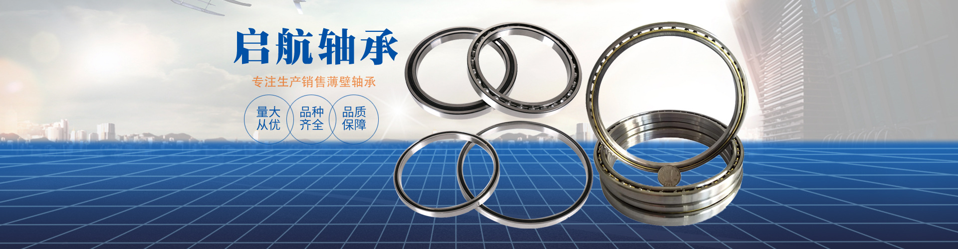 薄壁轴承 千类大全 61926 -2RS 1000826量大从优-阿里巴巴