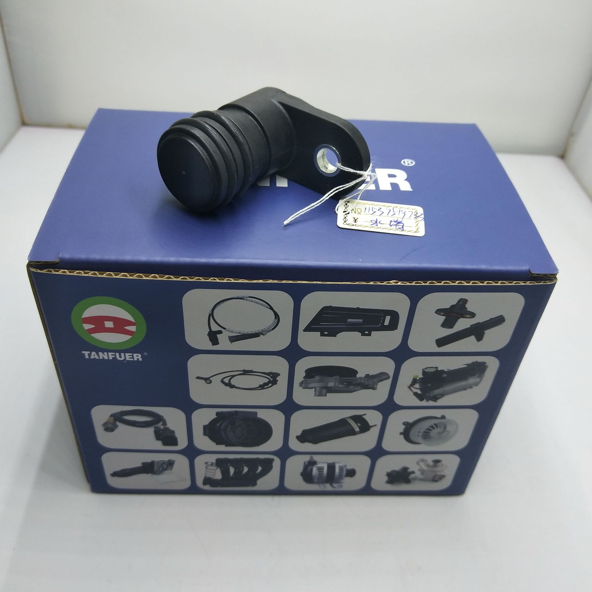 汽车冷却水堵 水管座塞子适用于宝马E60E66E61E65 11537519733-阿里巴巴