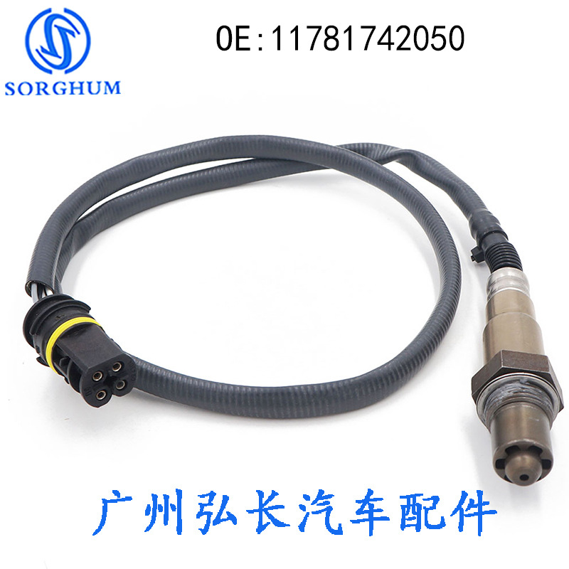 11781742050 11781433940适用宝马X5 X3汽车氧传感器空燃比传感器-阿里巴巴