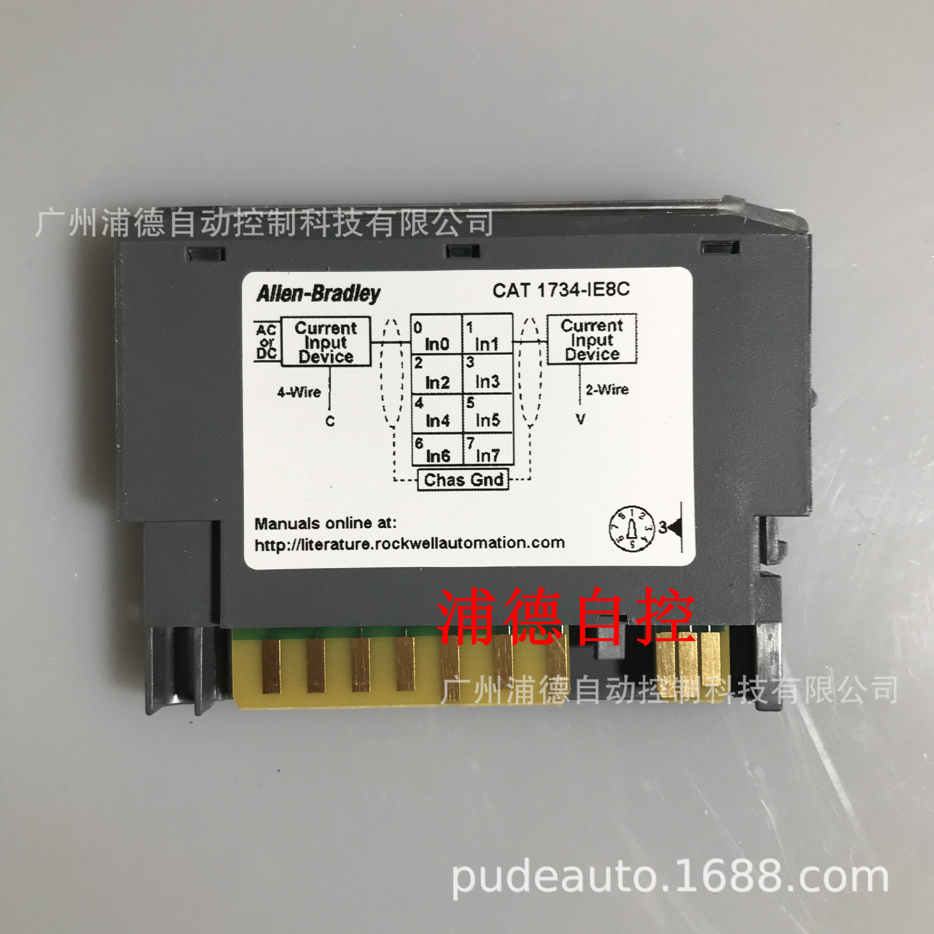 Rockwell/罗克韦尔1734-IE8C原装进口-阿里巴巴