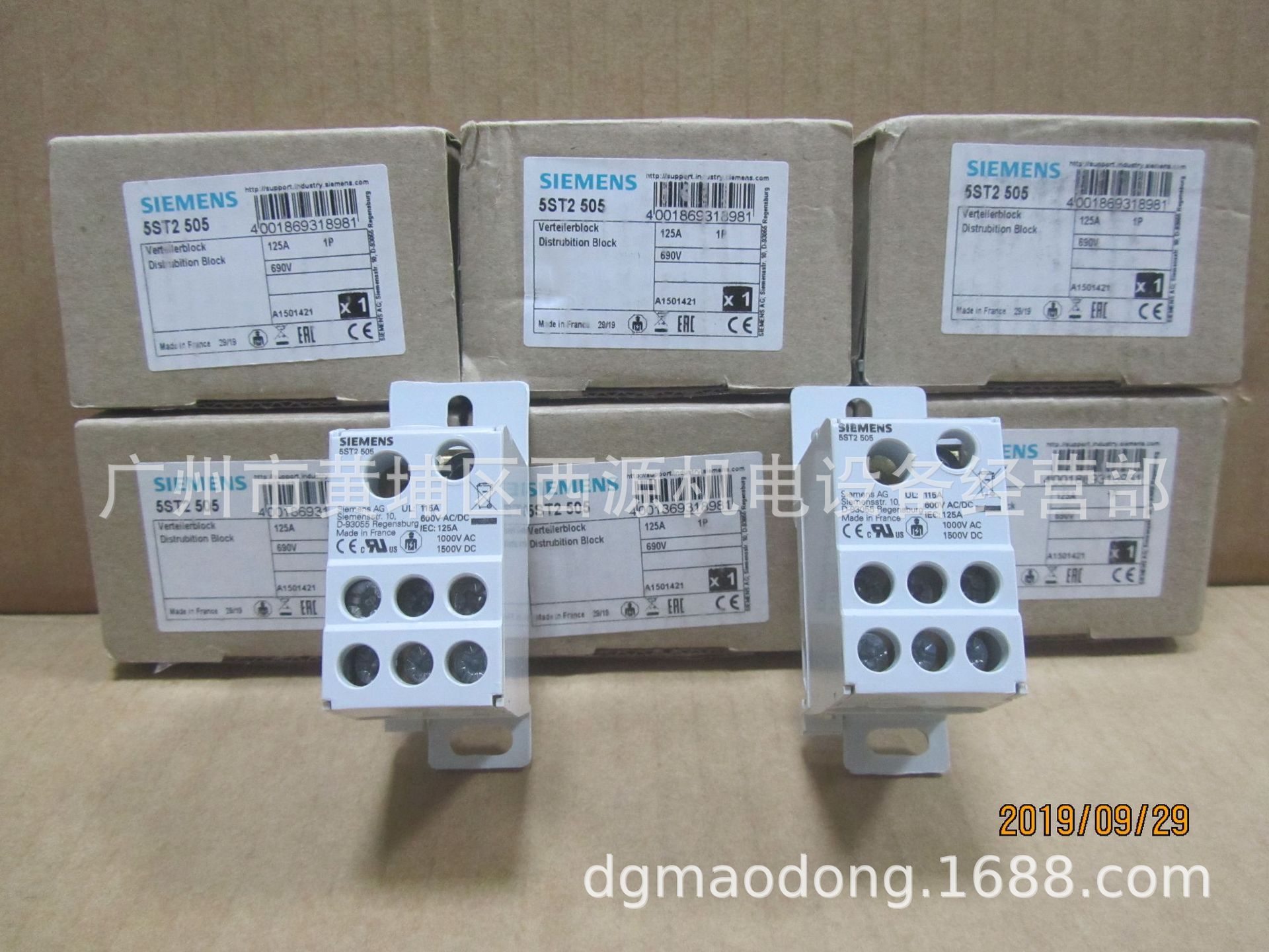 5ST2505 西门子1极配电盘块 125A 690V 6x2.5-16mm2-阿里巴巴