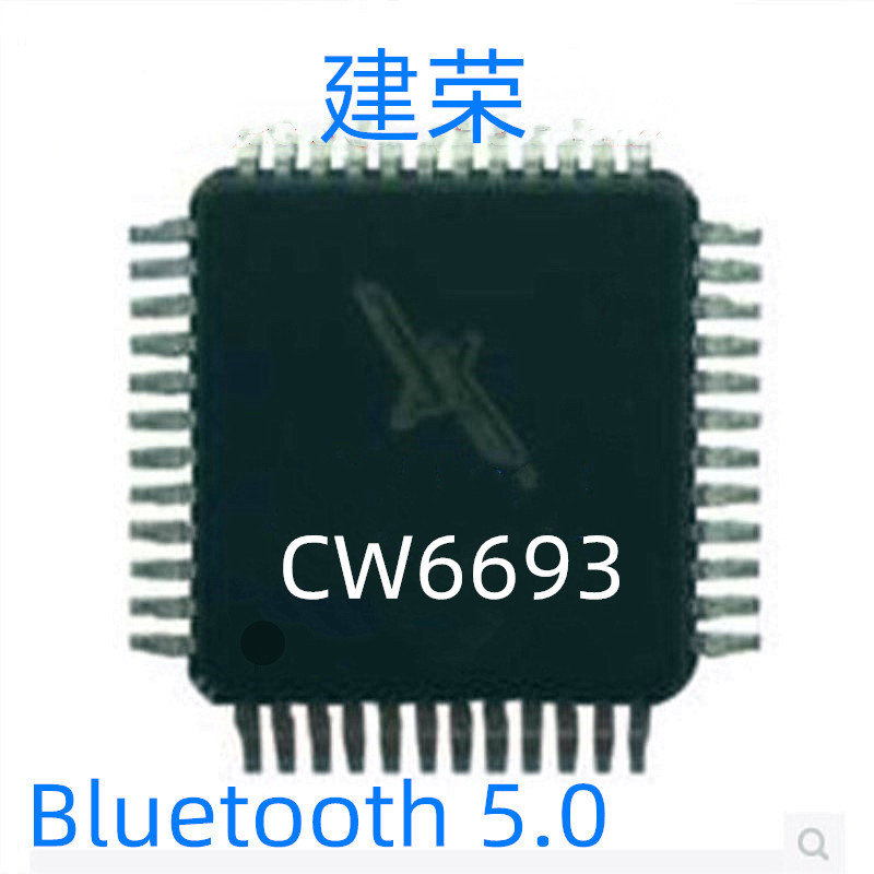 JL代理杰里AC6905，6901，6904，6908，6909，6908，690x杰理芯片-阿里巴巴