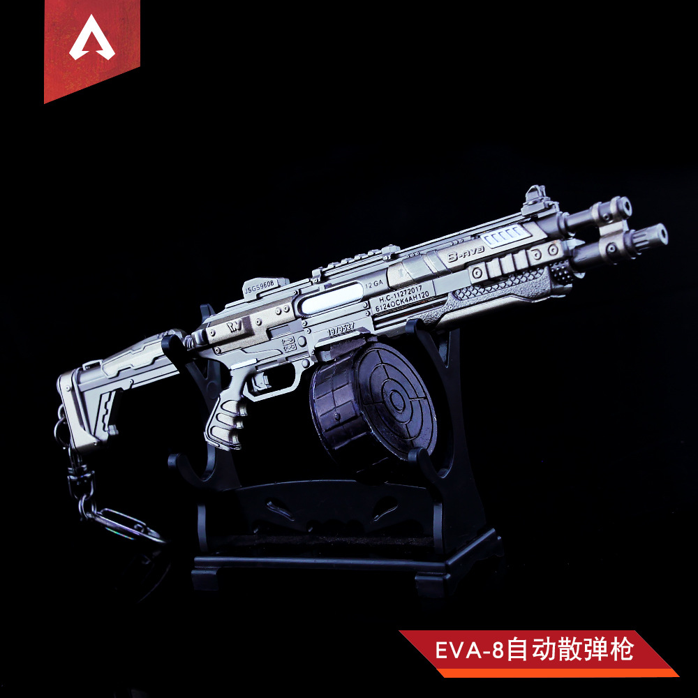 APEX英雄游戏周边 侵蚀EVA-8自动霰弹枪匙扣挂件模型 金属工艺品-阿里巴巴