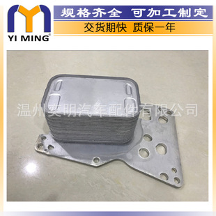 适用于宝马1系 3系 5系 机油散热器 油冷器11428507626 8507626-阿里巴巴