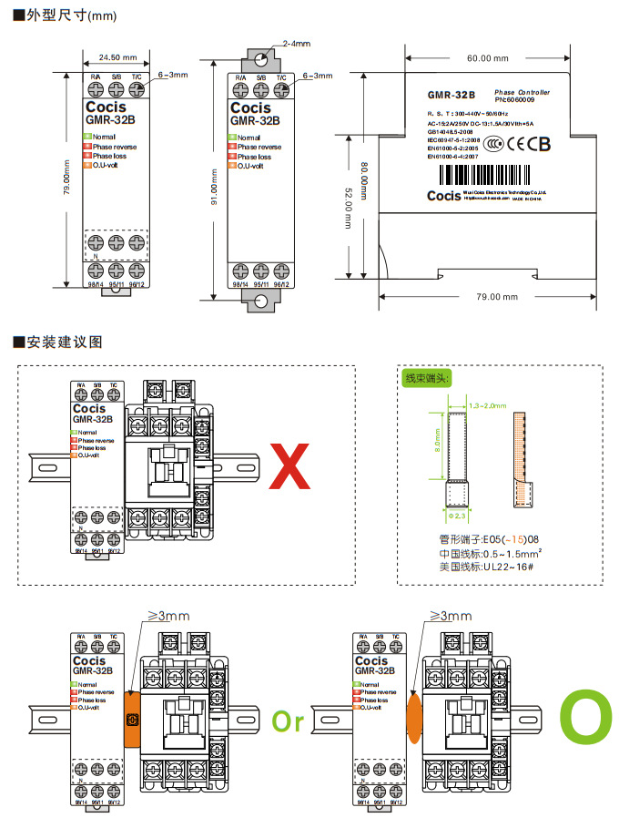 COCIS GMR-32B科思三相电源保护器 相序保护器 断相错相过欠压-阿里巴巴