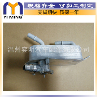 适用于宝马E81 E90 E84 E89 机油冷却器 17217551647 17217529499-阿里巴巴