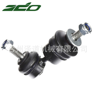 适用马自达星骋平衡杆1469208 1253969 1304120 1231452 K80867-阿里巴巴