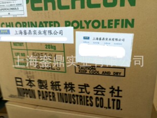 803LS 氯化聚丙烯CPP 制纸氯化聚丙烯 Superchlon PP 803MWS-阿里巴巴