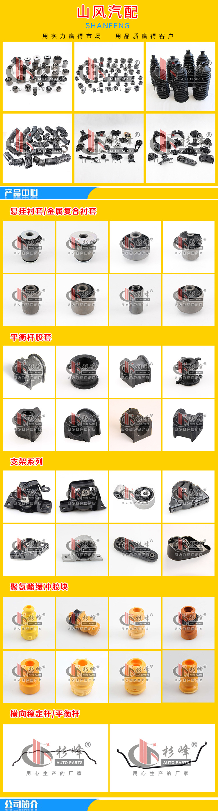 48157-12080 48157-02090 适用于丰田减震器防尘套-阿里巴巴