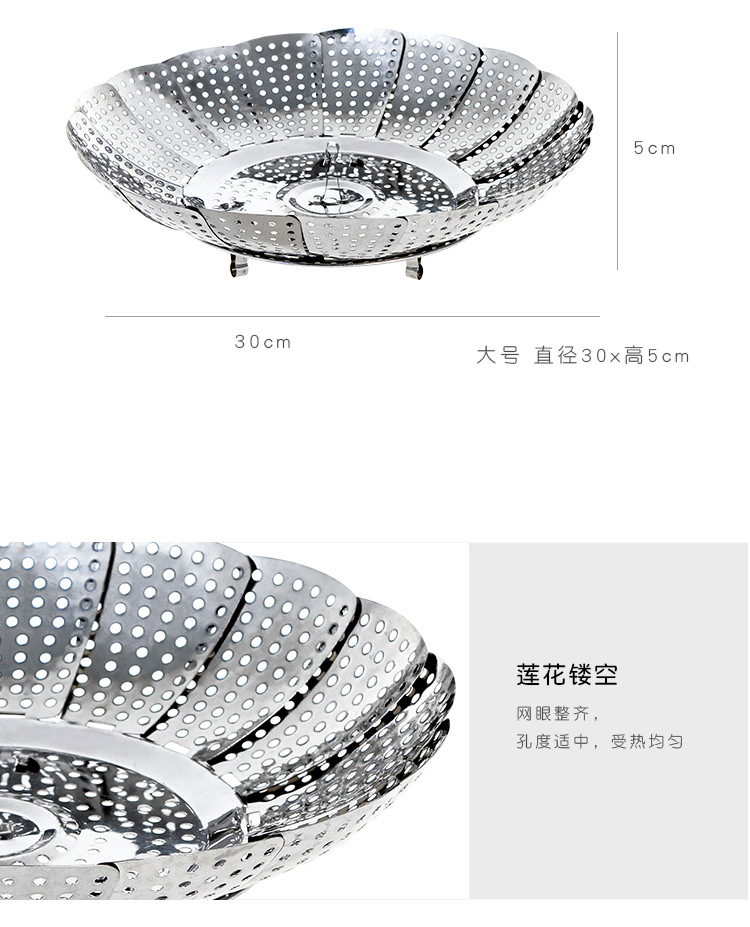 不锈钢伸缩蒸笼架莲花形可折叠蒸架家用隔水蒸笼盘蒸屉圆蒸盘蒸笼-阿里巴巴
