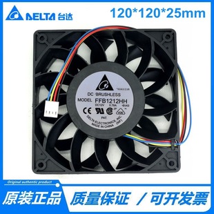 原装台达DELTA FFB1212HH 散热风扇 12CM 12V 0.78A 4线PWM 12025-阿里巴巴