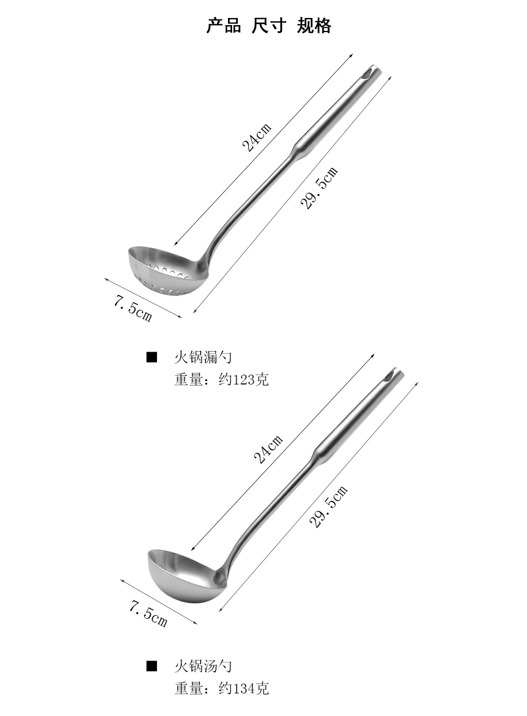 304 Stainless Steel Spoon Hot Pot Soup Spoon Leaky Spoon Hollow Handle 304 Stainless Steel Spoon Hot Pot Soup Spoon Leaky Spoon Hollow Handle