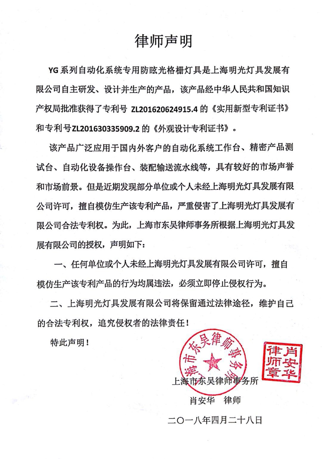 YG141-E215-H自动化系统专用防眩光格栅灯-阿里巴巴