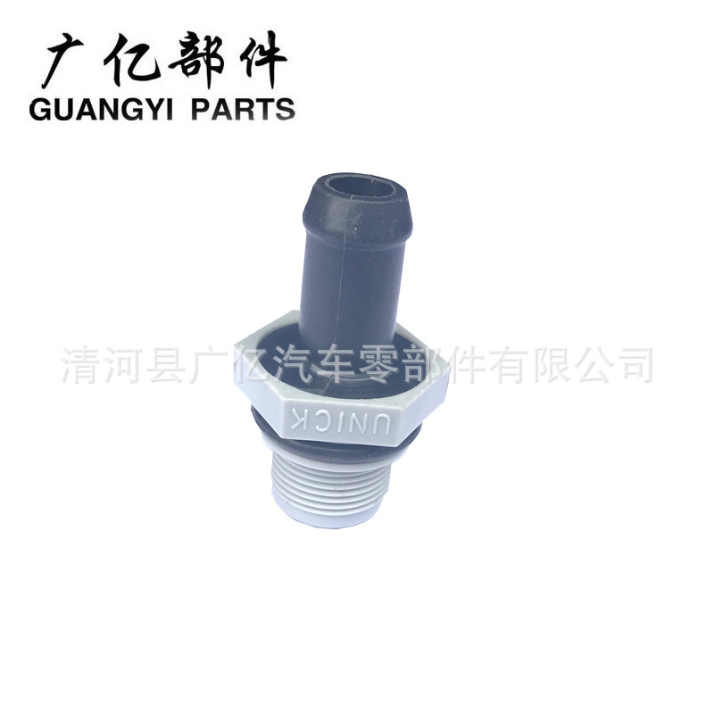 气门室盖单向阀 废气阀 强制通风阀96991801 斯帕克 PCV Valve-阿里巴巴