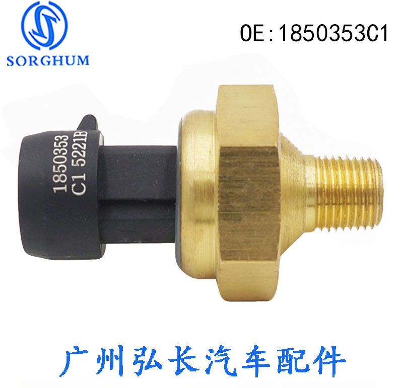 适用于福特压力传感器汽车配件 1850353 1850353C1-阿里巴巴