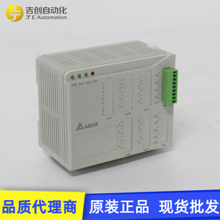 台达温控器模块DTE10T DTE系列多路扩展模组 全新现货-阿里巴巴