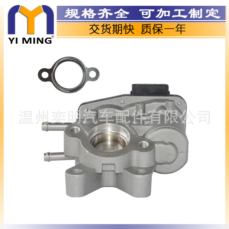 温州奕明汽车配件有限公司_阿里巴巴旺铺