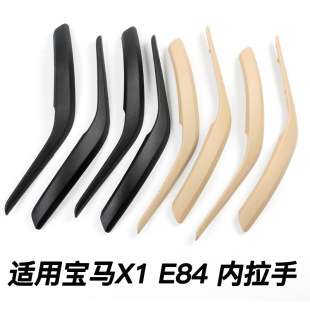 适用于宝马X1 E84 老X1内拉门把手 E84车门内扶手X1内把手 X1拉手-阿里巴巴