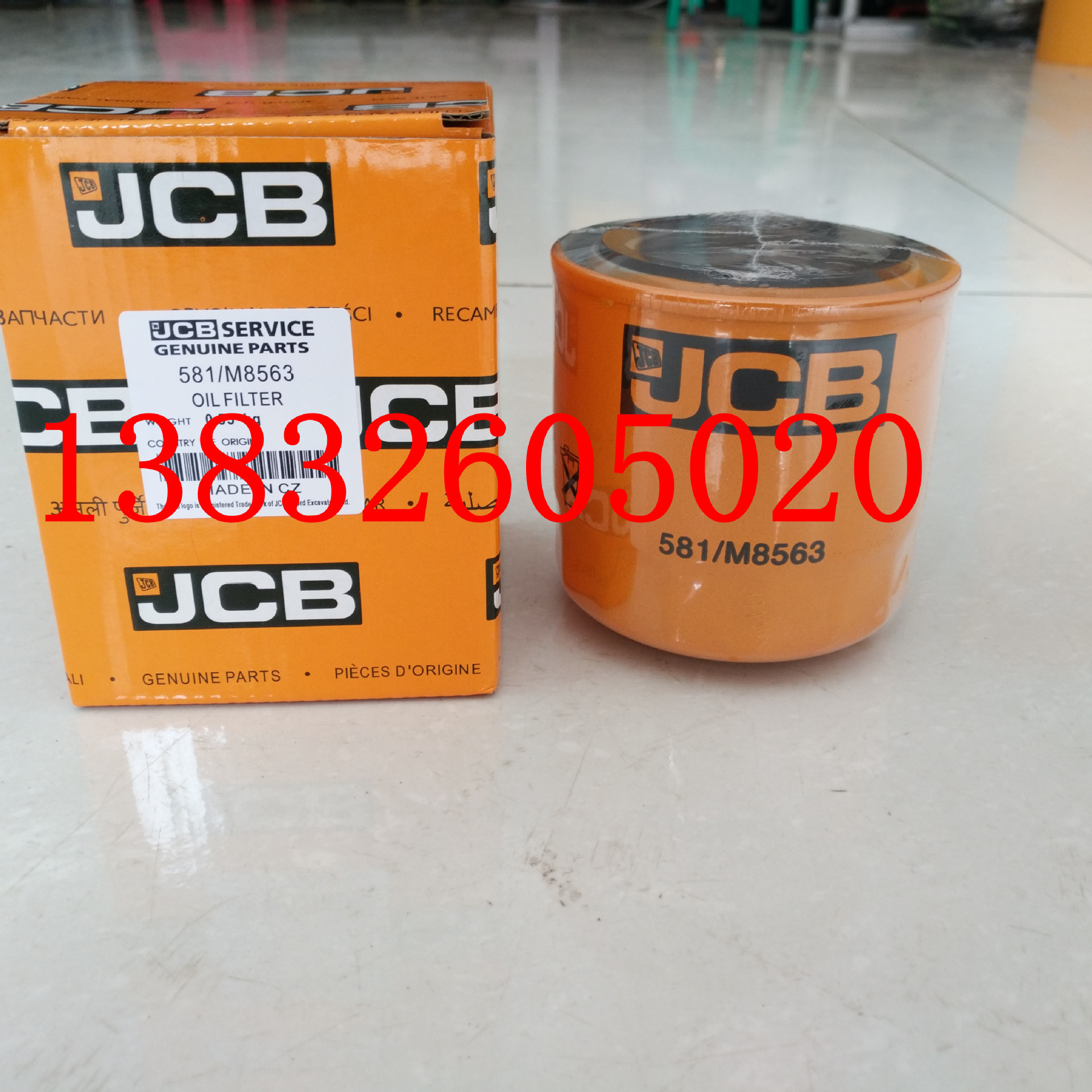 现货供应 杰西博 JCB燃油滤芯32/912001A,P550588,YA00002973-阿里巴巴