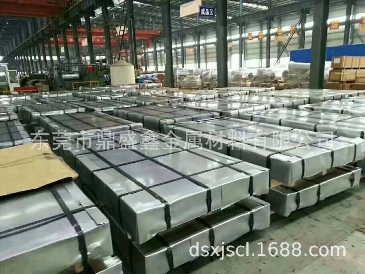 鼎盛鑫供应【JISG3313 SECD 五金拉伸料】钢带钢板材料图片及厂家-阿里巴巴