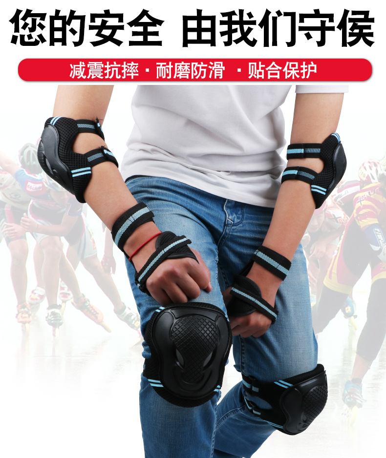 轮滑护具套装成人防摔专业女男孩运动初学者滑冰溜冰滑板保护装备-阿里巴巴