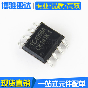 TC4056 TC4056A SOP-8 1A线性锂离子电池充电器芯片 IC 富满-阿里巴巴