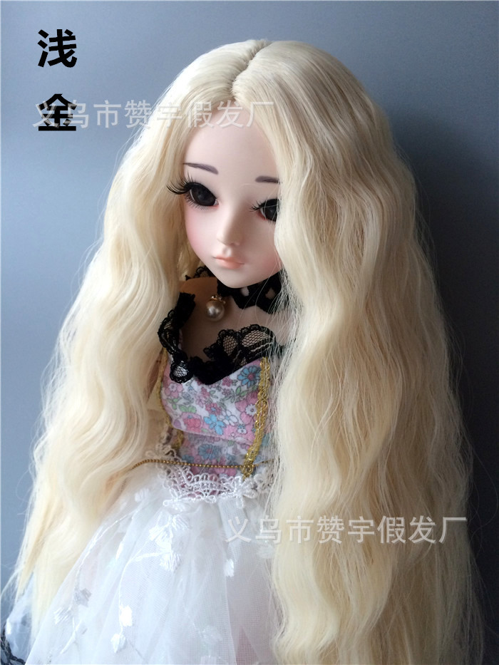 bjd sd 1/3 1/4 1/6 1/8叶罗丽可儿娃娃高温丝假发 中分泡面卷-阿里巴巴