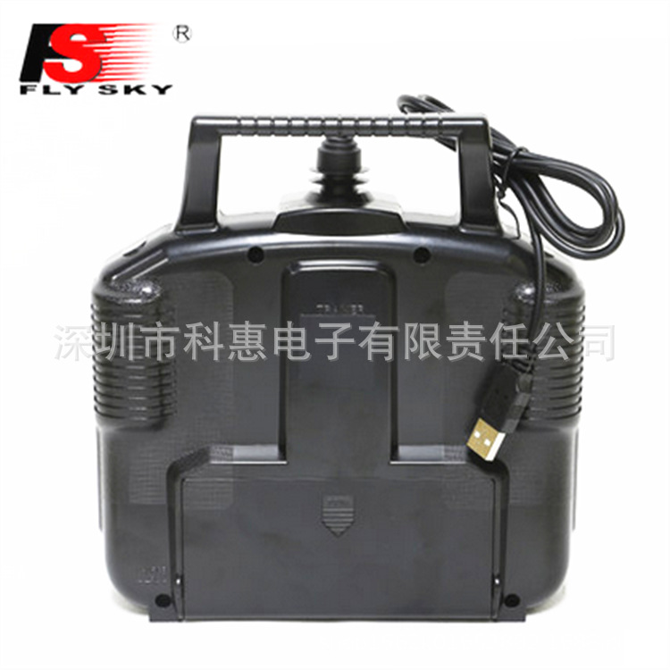 富斯SM600模拟器遥控器6通凤凰5 G7 DRL/Liftoff FPV穿越机加密狗-阿里巴巴