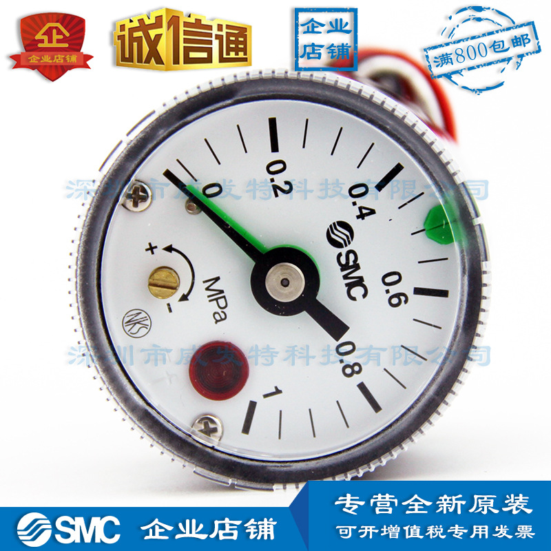 SMC GP46-10-01L5|SMC带压力开关的压力表|电压DC24V|现货-阿里巴巴