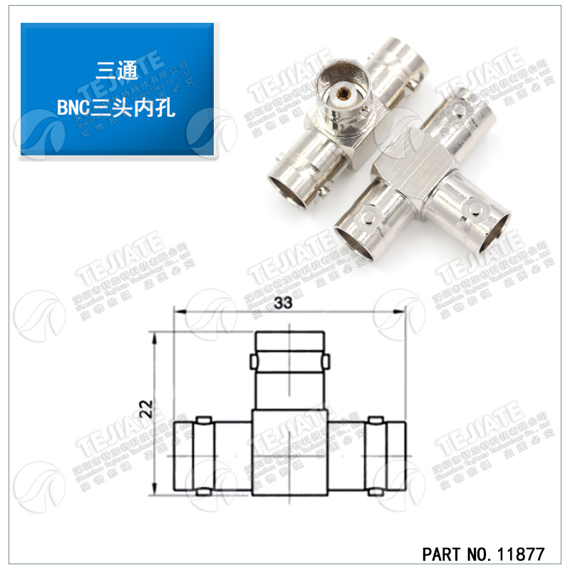 BNC三通头连接器 Q9-KKK三母头监控视频接头 BNC-KKK射频连接头-阿里巴巴