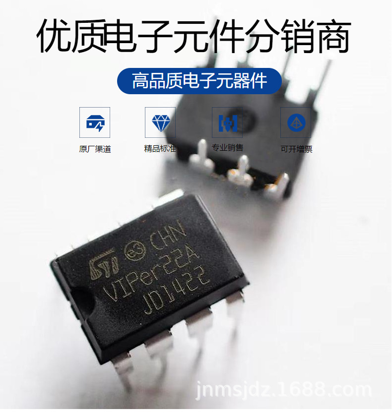 ADUM1201ARZ-RL7 SOP-8贴片 ADI原装 双通道数字隔离器IC芯片-阿里巴巴